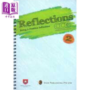 Reflections: Achieving My Aspirations CCE 2