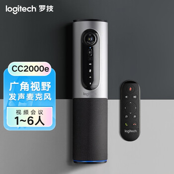 罗技（Logitech） CC2000e高清会议网络摄像头适用于1-6人视频会议系统 CC2000E【图片 价格 品牌 报价】-京东