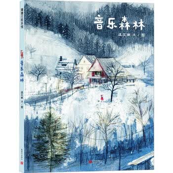 音乐森林