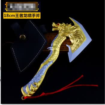 cf尼泊尔麒麟 金属CF火线大号武器模型修罗刃铲屠龙尼泊尔龙啸手斧儿童玩具礼物团购 龙啸手斧18cm小号带皮套-金灰色 【全金属材质/+刀架】