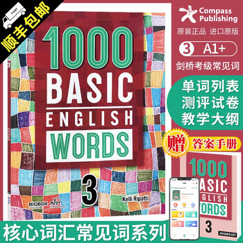 进口原版 1000 Basic English Words 1/2/3/4级 剑桥少儿英语YLE考试 核心词汇 常见高频词 考试词典 3级（含app激活码）+答案本