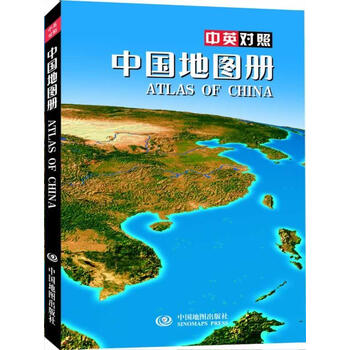 中国地图册【正版图书，放心下单】