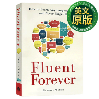 外语流利说 英文原版 Fluent Forever 如何快速学习一门语言且不忘记