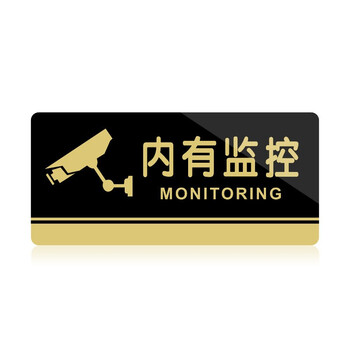 亚克力导示牌 标识牌 标语牌 洗手间拉绳便后请冲水废纸扔纸篓标识牌 告示指示牌 小心地滑温馨提示贴牌 内有监控