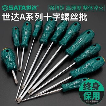 世达世达（SATA)A系列#0×75mm（62302)十字形螺丝批 #0×150mm（62304）【图片 价格 品牌 报价】-京东