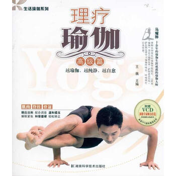 高级篇【正版图书，放心下单】
