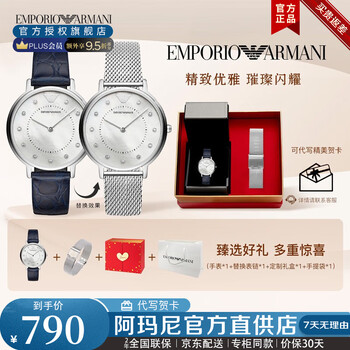 Emporio Armani阿玛尼手表女士满天星欧美表钢带时尚石英表腕表生日礼物送女友 AR11095送礼推荐【图片 价格 品牌 报价】-京东