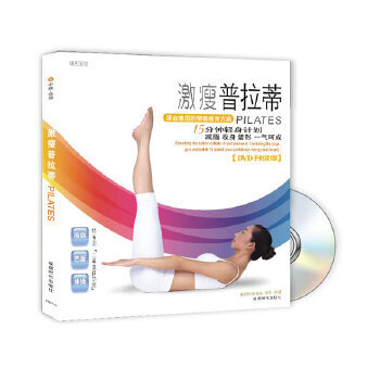 曲影－激瘦普拉蒂 曲影 9787807058274 成都时代出版社