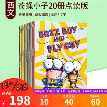 点读版英文原版绘本苍蝇小子20册 Fly Guy儿童趣味英语科普读物