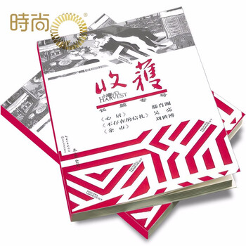 收获长篇专号杂志2022年全年杂志订阅一年共4期季刊7月起订 文学文摘期刊杂志订阅