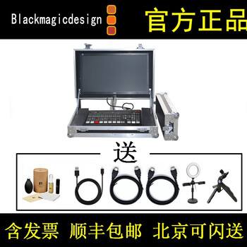 Blackmagic Design 佳杰专卖店 - 京东