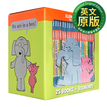 小猪和小象系列25册全集盒装 英文原版 Elephant and Piggie: The Complete Collection 套装精装 吴敏兰绘本 经典情商教育培养