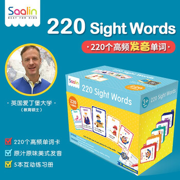 莎林儿童早教高频词单词卡220 sight words闪卡幼儿英语词汇卡片.
