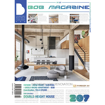 BOB室内设计杂志2021年10月207期 韩英双语 住宅餐厅舒适社交聚会空间改建装饰室内设计