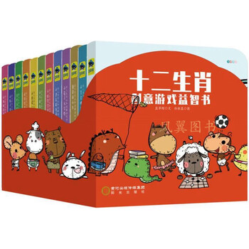 小狗模仿秀 蓝草帽著 阳光出版社