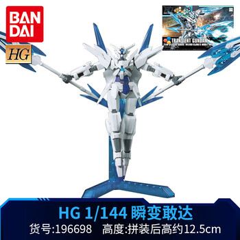 万代高达拼装模型HG HGBF 1/144 创战者 瞬变冰川神木燃焰00Q敢达 034 瞬变高达【图片 价格 品牌 报价】-京东