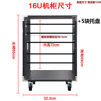 10U演出功放机箱航空铝包边16U机架音响调音台机柜12U箱 16U加固机柜+5块托盘 白铝【图片 价格 品牌 报价】-京东