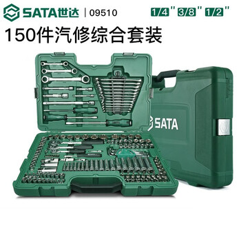世达 套筒扳手组套 09510，150件6.3x10x12.5MM系列综合组套《单位：套》【图片 价格 品牌 报价】-京东