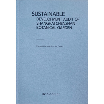 SUSTAINABLE DEVELOPMENT AUDIT OF SHANGHAI CHENSH