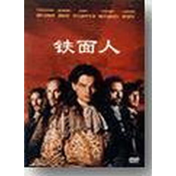 中国话语 李森主编 大仲马