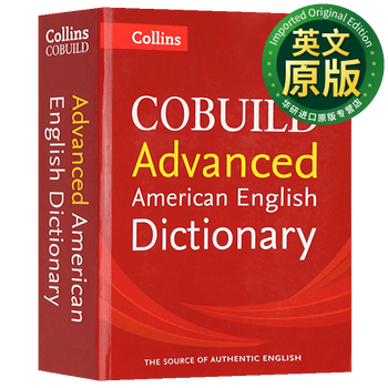 柯林斯高阶美式英英词典 英文原版 Collins COBUILD Advanced American English Dictionary 英语美语字典