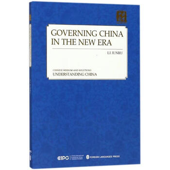 【新华正版】 治理什么样的国家，怎样治理国家 李君如著,外文出版社英文编部 译 外文出