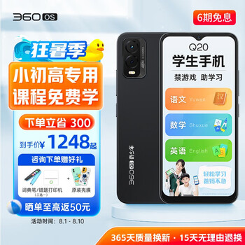 360 OS旗舰店 - 京东