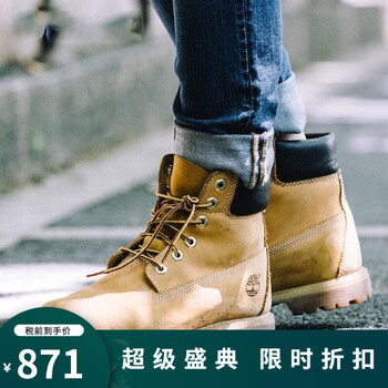 添柏岚（Timberland）【JD物流】踢不烂添柏岚经典6寸大黄靴户外男女防水真皮宽版 10361W女款-小麦色 国码40【图片 价格 品牌 ...