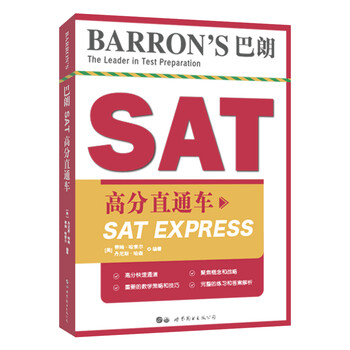 [正版图书]Barron's巴朗SAT高分直通车