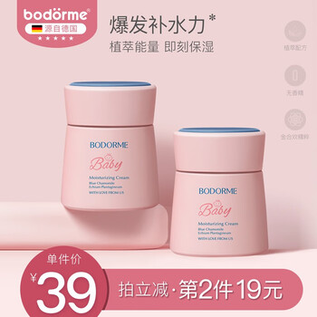 贝德美官方旗舰店 - 京东