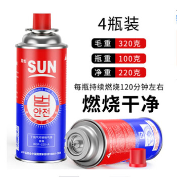 姒桀防爆便携式卡式炉气罐喷火枪户外丁烷液化燃气瓶瓦斯小煤气罐 4瓶*(220g瓶)