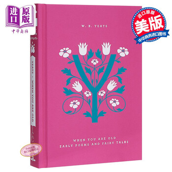 叶芝：当你老了 英文原版 When You Are Old 外国诗歌 Yeats