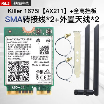 Intel AX211 AX201 9462 9560AC千兆无线网卡CNVI蓝牙5.2 (套餐三)Killer 1675i AX211【图片 ...