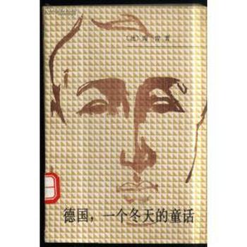德国，一个冬天的童话 海涅,德国【正版书】