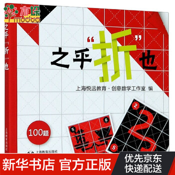 之乎折也
