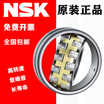 调心轴承22211 22212 22213 22214 22215 22216 EAE4 K/C3 22211CAME4--铜保持架【图片 ...