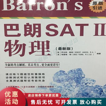 sat2物理
