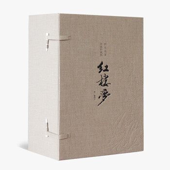 【善品堂藏书】红楼梦(绣像珍藏版)一函六册四大名著正版宣纸线装书国学古籍经典全集原文注释译注书籍
