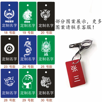 亚克力姓名牌夹子学生姓名牌晾衣服定制防水人名号码牌个性数字麻辣烫叫号队编号 双面定制牌+钥匙圈+夹子（50个）