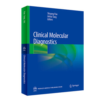Clinical Molecular Diagnostics 临床分子诊断学（英文版）