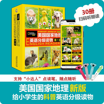 【赠音频】美国国家地理英语分级读物第123级全套30册 儿童英语分级阅读第一级 ket单词训练营点读笔英语词汇语法通用小学课外书籍 第1级 (全套30册)