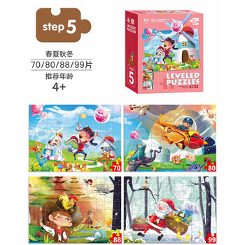 儿童阶梯拼图2-6进阶拼板积木益智玩具宝宝子桌面游戏由易到难3d立体模型 阶梯拼图春夏秋冬第五阶-英文版 单盒