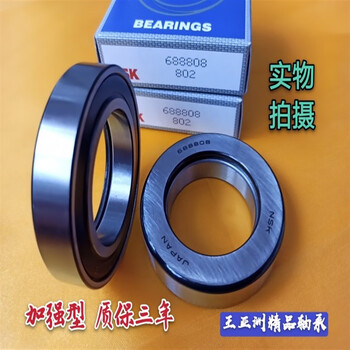 日本进口加强农用车离合器分离轴承688808 588909 588908 360111 进口360111加强型 其他【图片 价格 品牌 报价】-京东