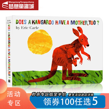 袋鼠也有妈妈吗Does a Kangaroo Have a Mother, Too 吴敏兰书单纸板书