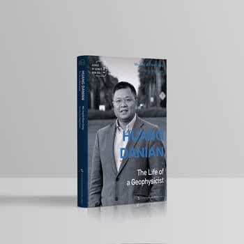 Huang Danian the life of a geophysicist 传记 书籍