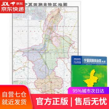 0.749米1.068米 中国地图出版社 著 中国地图出版社 9787520419765