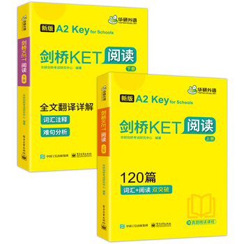 剑桥KET阅读