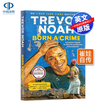 天生罪犯：特雷弗·诺亚自传（比尔盖茨2017荐书）英文原版 Born a Crime 天生有罪