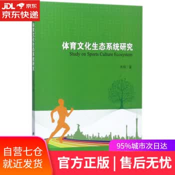 【正版图书】水孩子（名家全译本）