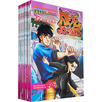《成龙历险记 魔法动物》漫画版34 龙之宝工作室 编